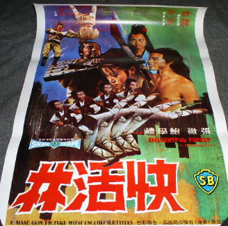 King Eagle - Ying Wang - Shaw Brothers